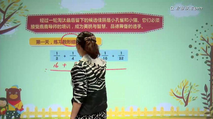 人教版五年级数学下册第六单元:分数计算加强训练