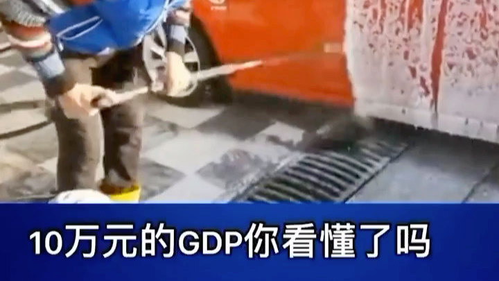 上半年直接融资比重增加4%,从32%上升到36%。2019年初,我们直接...