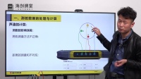 超声测桩声速计算误差之测距的影响