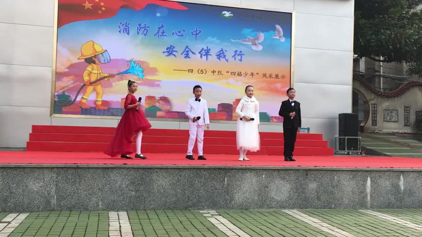 湖南·株洲 安全伴我行校园演出