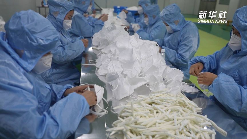 生产一个N95口罩需要几步?