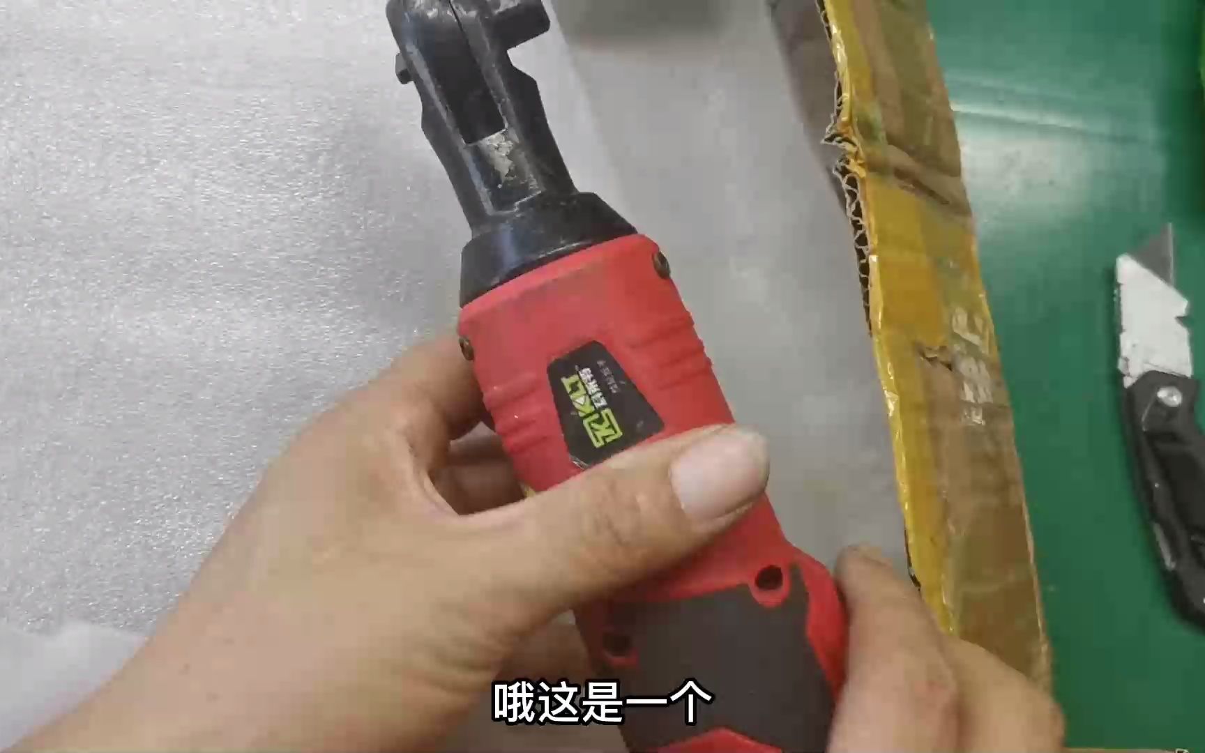 锂电池棘轮扳手维修!