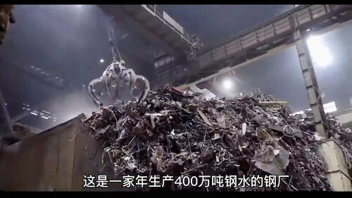 你知道废钢是怎样加工成H型钢的吗?