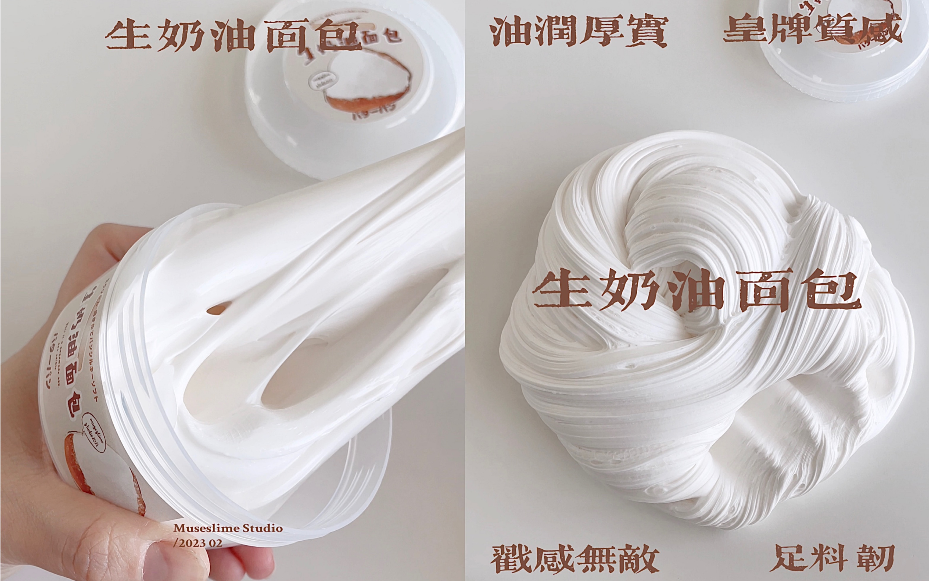 可可爱爱的面包手感模拟器~