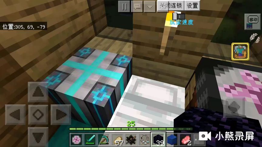 我的世界变形系列生存第四期。