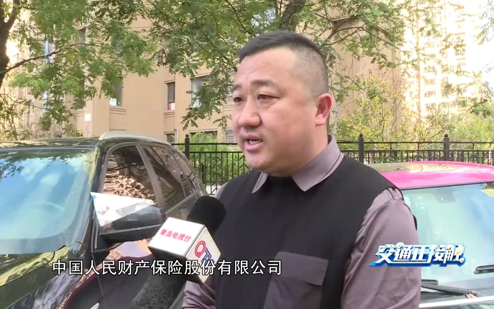 车辆被刮找不到人 保险还“保险”吗