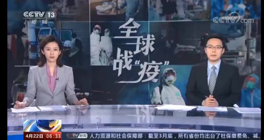 【转载】西班牙 新冠肺炎疫情 西班牙新增死亡病例数轻微反弹