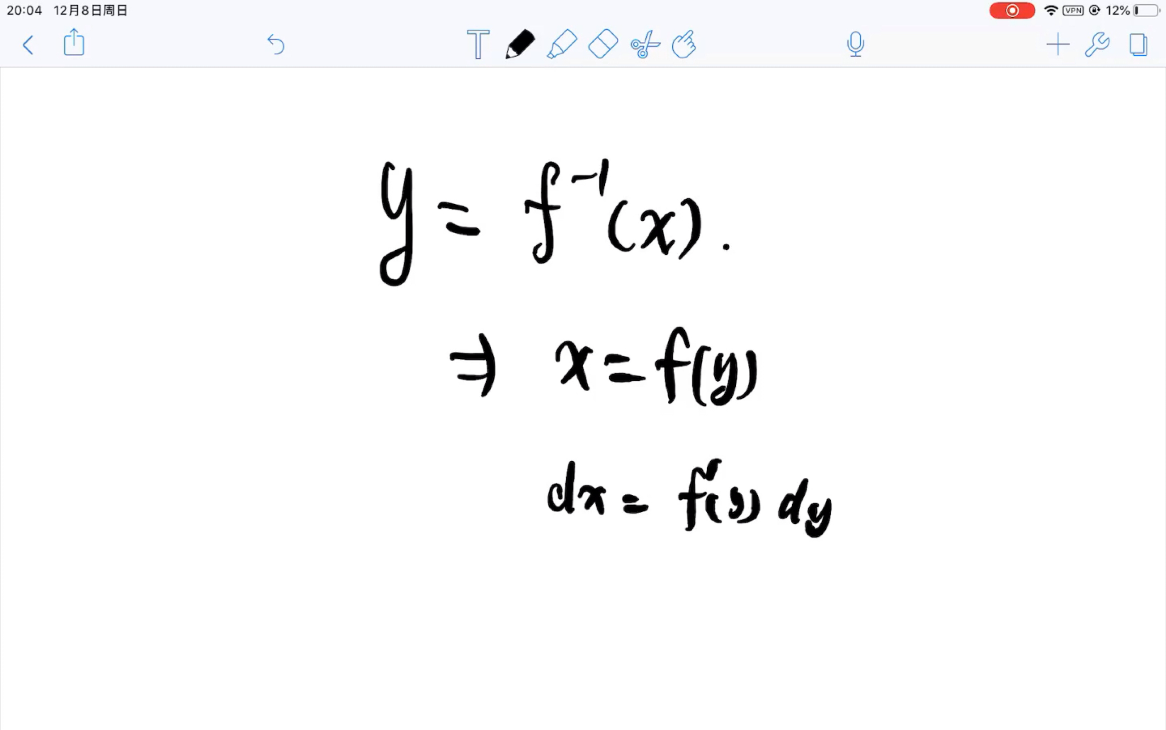 高数-反函数求导,y=arcsinx的求导