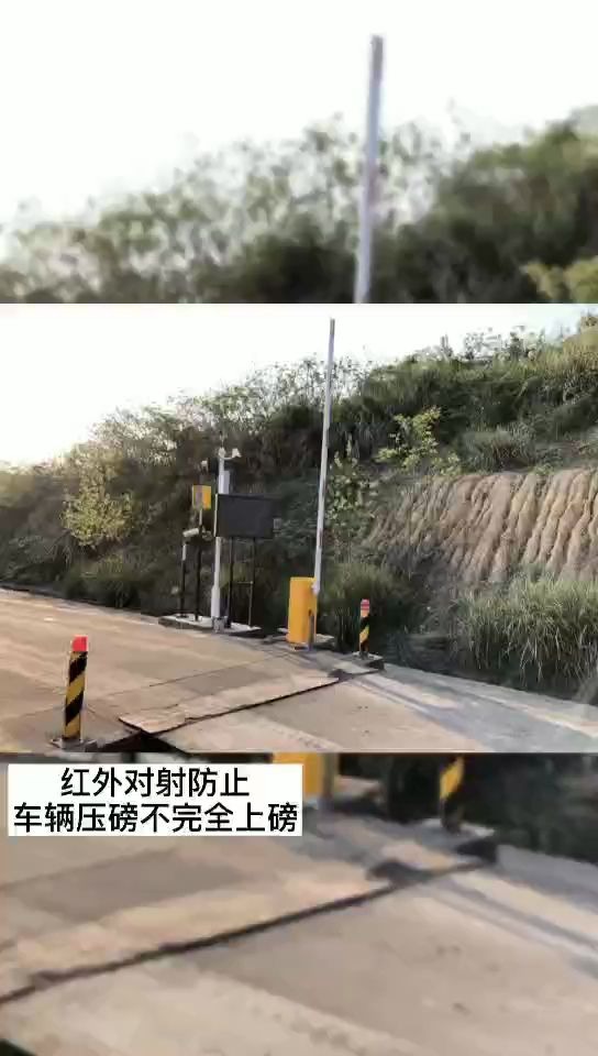 衡安无人值守称重软件现场设备功能分析6.6