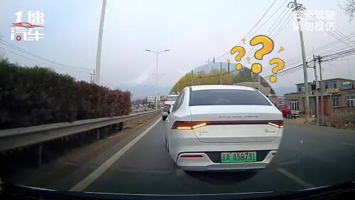 比亚迪这个后车碰撞预警,到底有用吗?