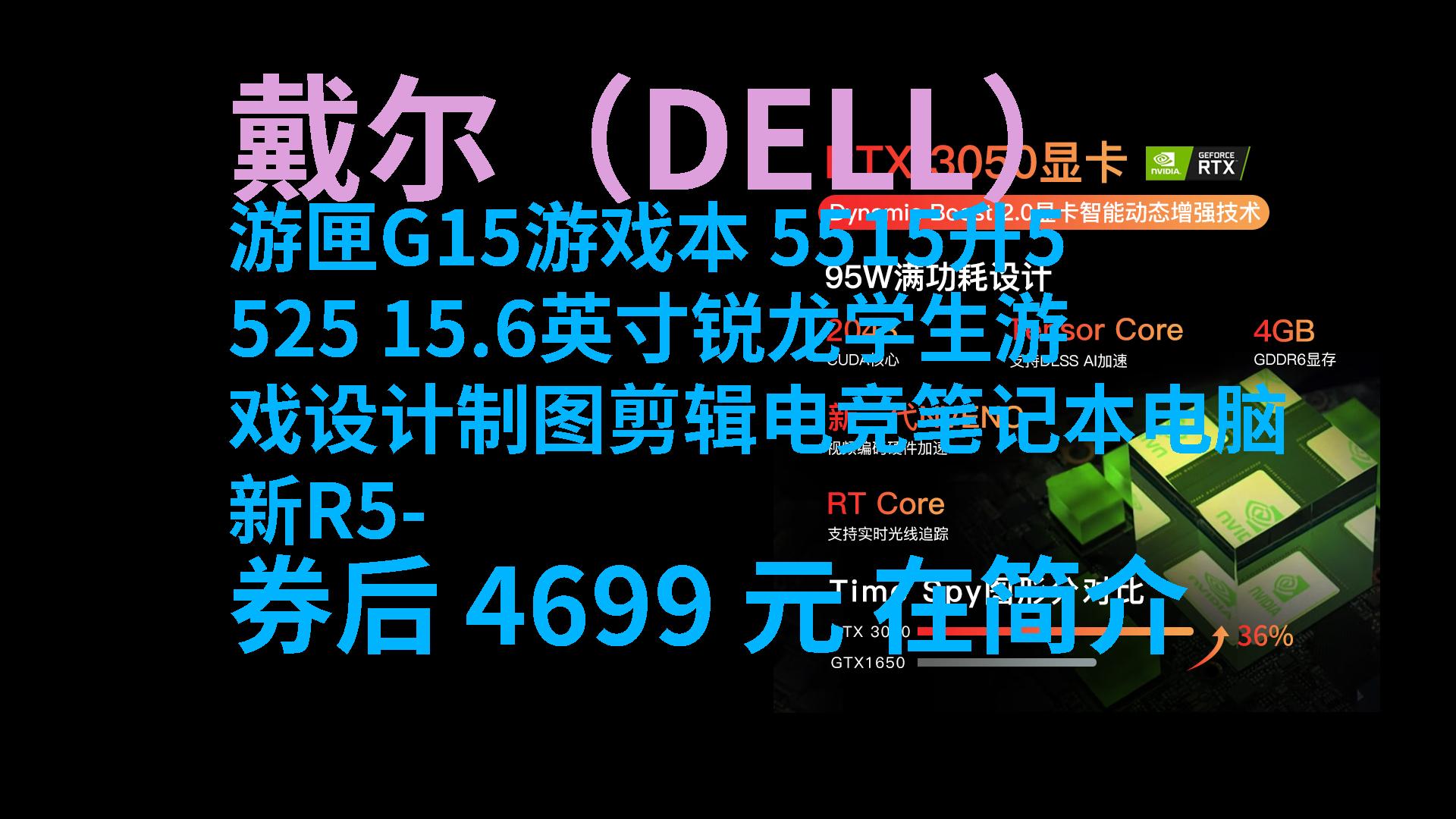 ...英寸锐龙学生游戏设计制图剪辑电竞笔记本电脑 新R5-660 [火爆商品]