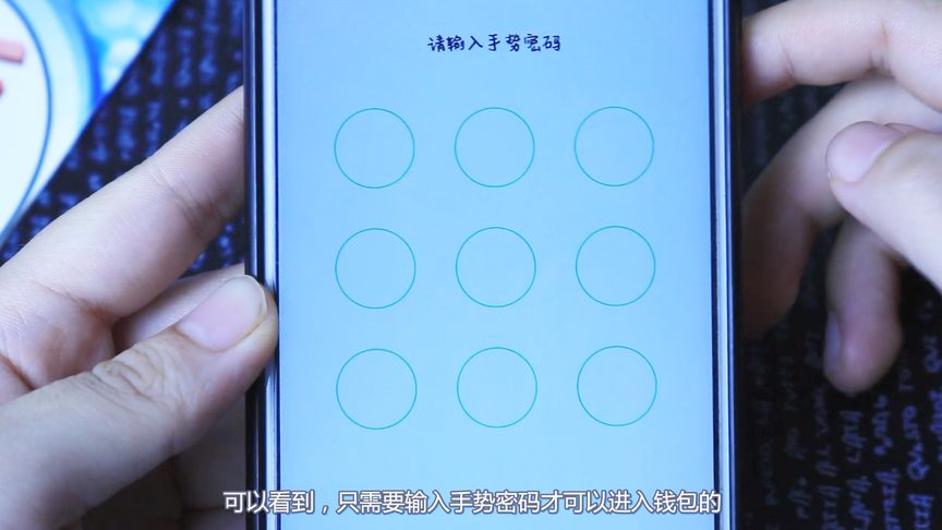 自从有了微信钱包锁,就不用担心微信里的钱丢失,太实用了