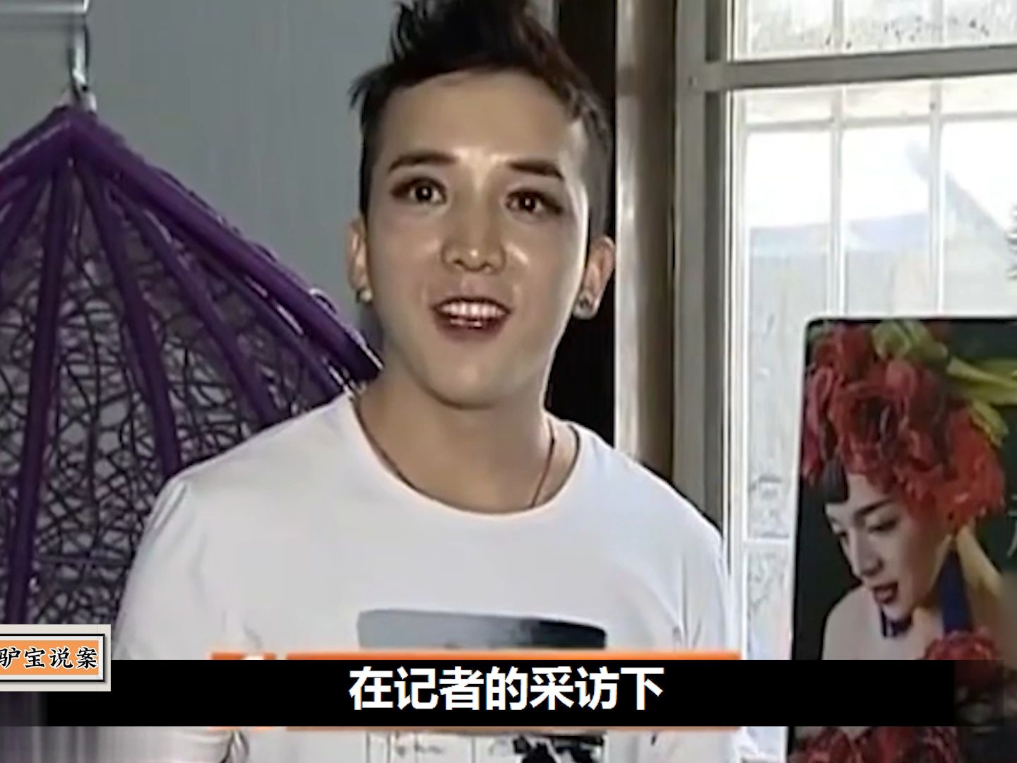 小伙男扮女装比女人还妩媚!他向往做一个女孩,原因是童年隐伤?