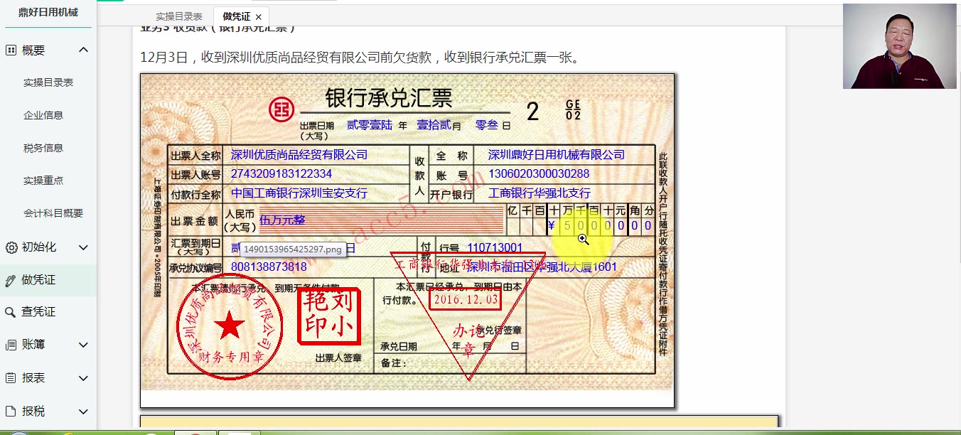 服装制造业成本核算_制造业财务报表分析_制造业会计实操培训