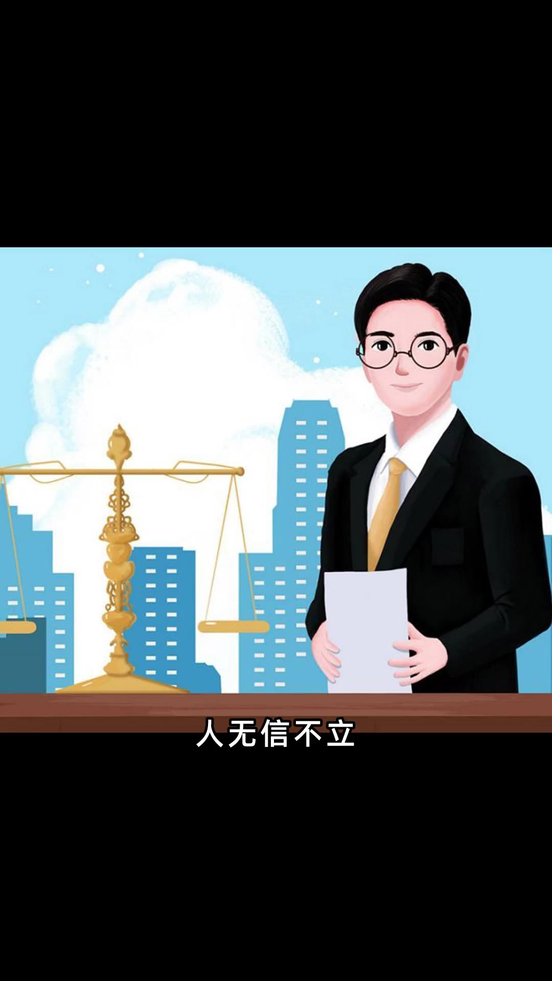 诚信对大学生成长的意义