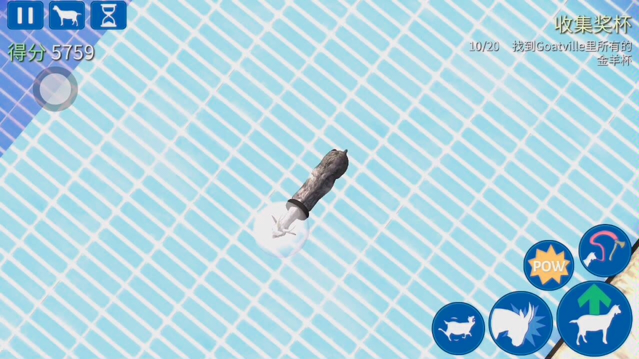 模拟山羊 教你如何解锁羊