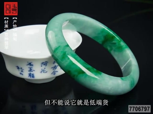 豆种翡翠就一定廉价?这么想会错失好翡翠!