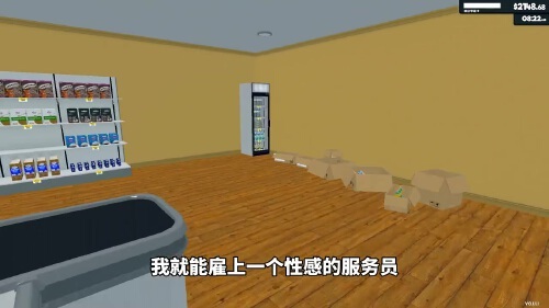 这员工好像是老年痴呆!超市模拟器游戏单机游戏超市模拟器