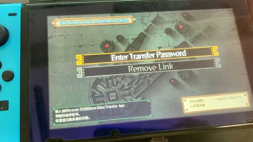 闲鱼上卖NS游戏存档的是什么骚操作?