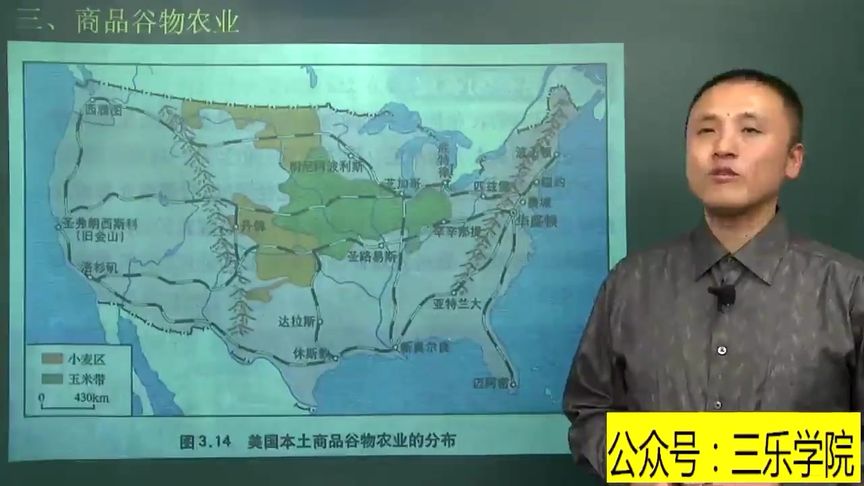 以种植业为主的农业地域类型