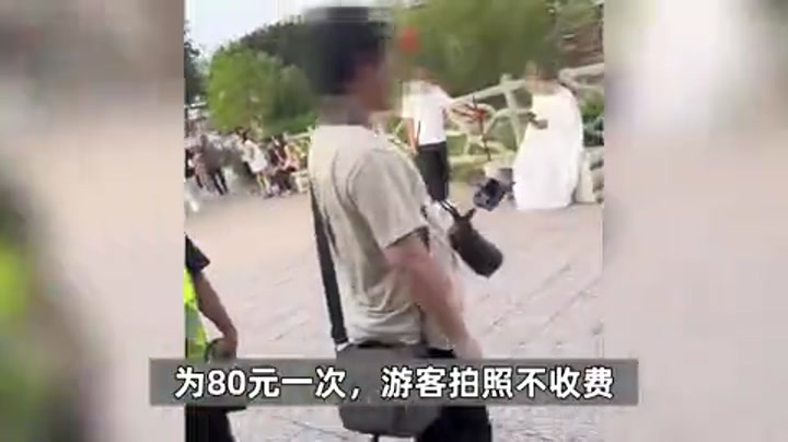 摄影师曝景区拍照被粗暴驱赶,对方称想拍一年缴费一万八?景区回应