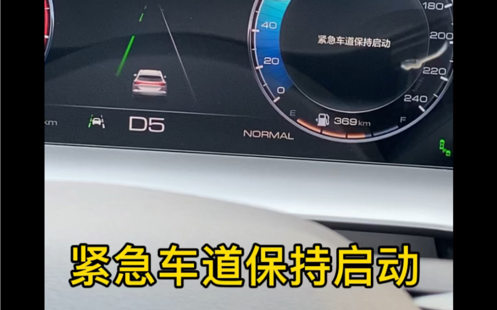 第三代哈弗H6新版本1.5.0车道辅助紧急车道保持提示音问题!