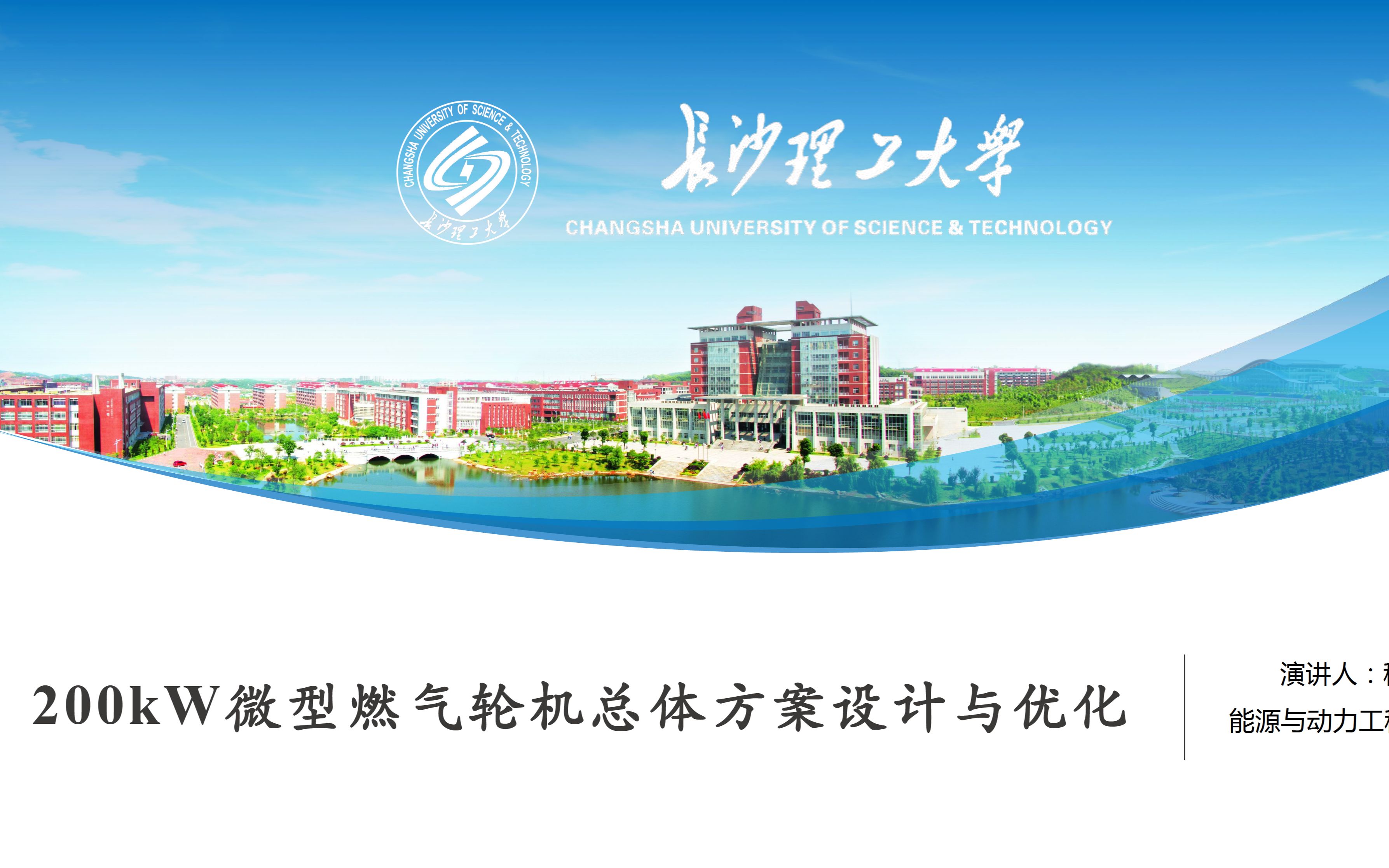 【设计】本科大作业