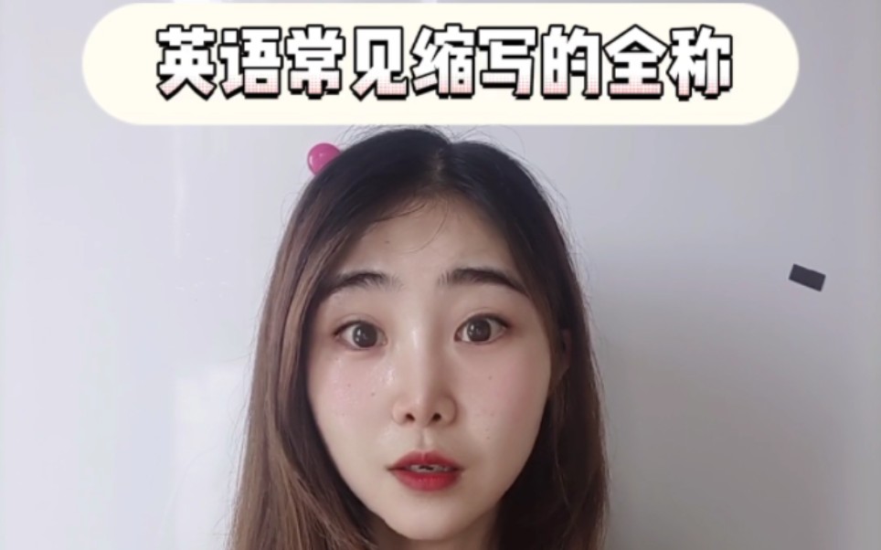 你知道5g,GPS, UFO,NBA的全称嘛?