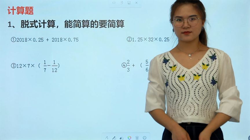 12×7×(1/7-1/12),脱式计算,能简算的要简算