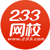 233网校一级建造师 
