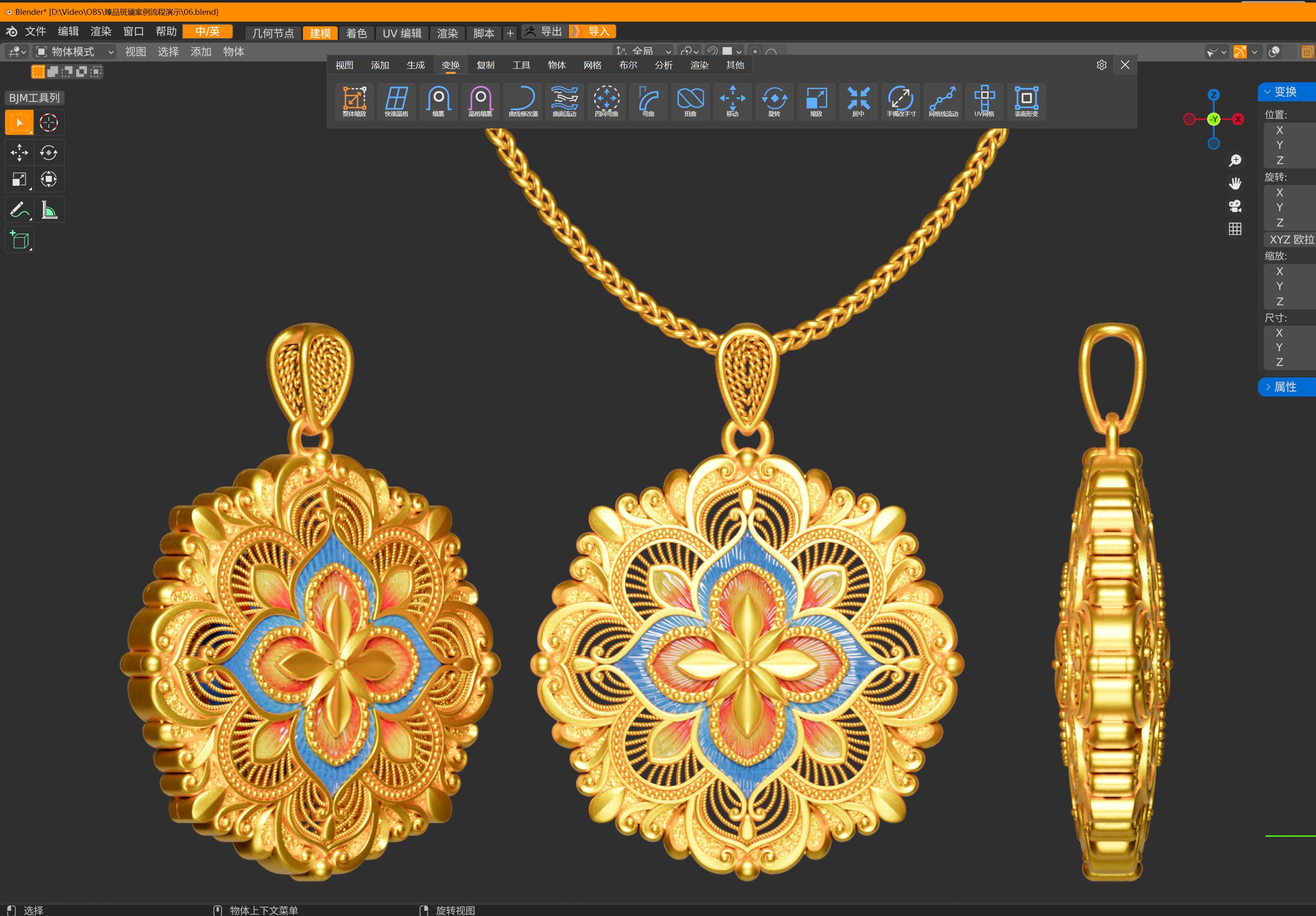 国内首家!Blender珠宝-臻品斑斓珠宝插件设计建模流程!案例演示06
