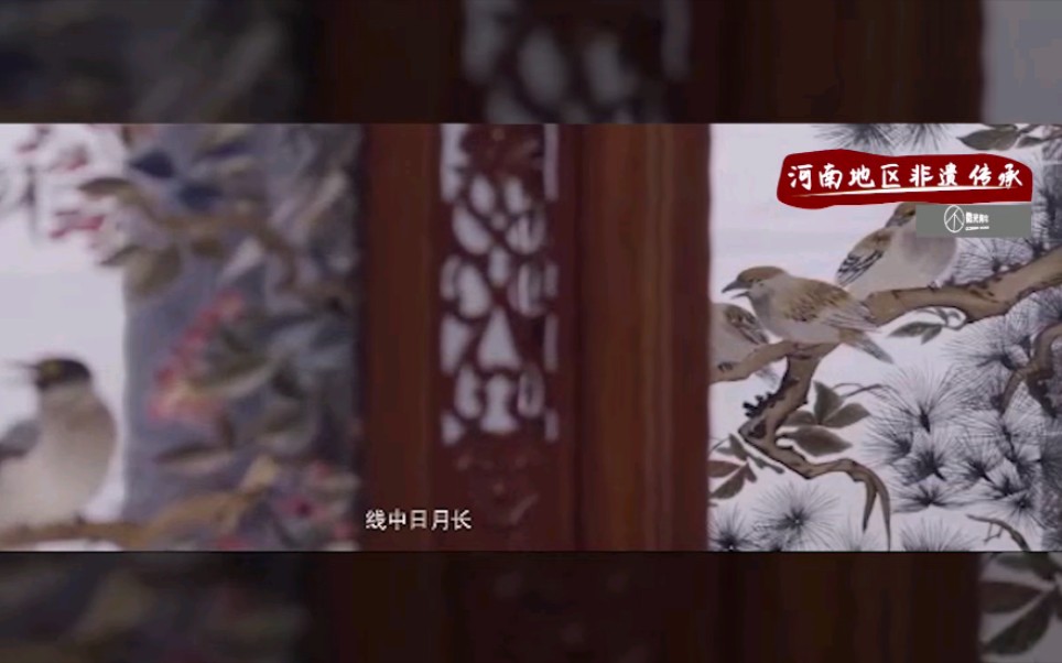 璀璨 辉煌 智慧 中国文化精致且充满对美好生活的追求!