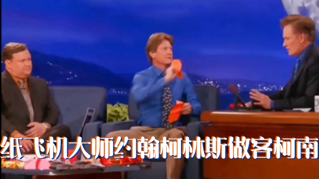 回旋纸飞机,世界纸飞机大师约翰科林斯