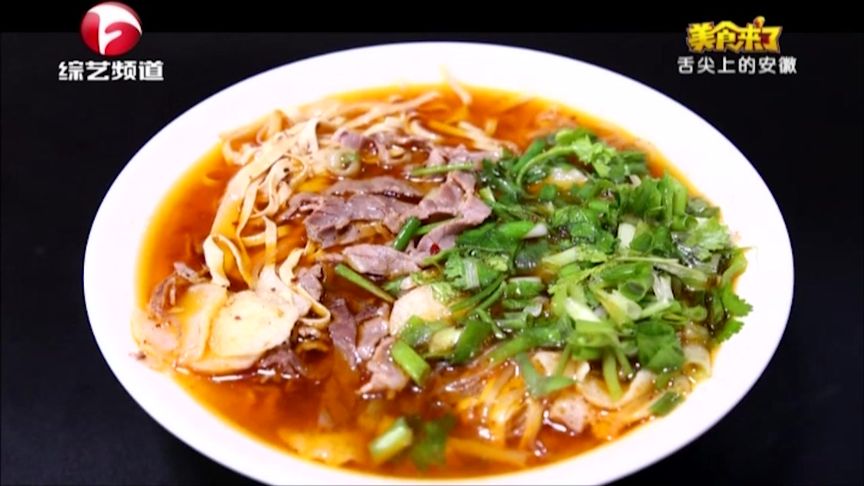 祖传几十年老汤底,在遍地牛肉汤的淮南,这家牛肉汤可是极富盛名