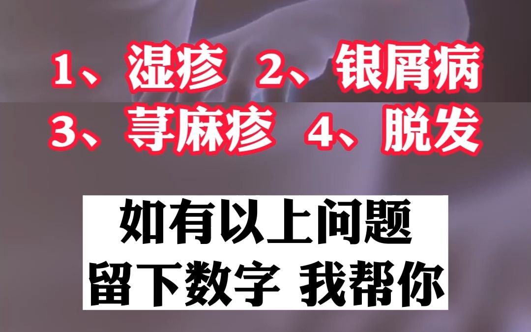 留下数字
