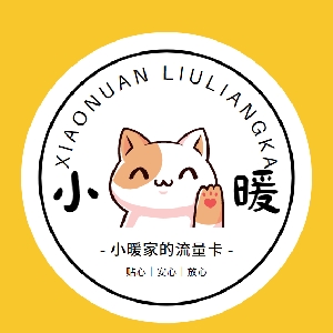 暖暖自营 