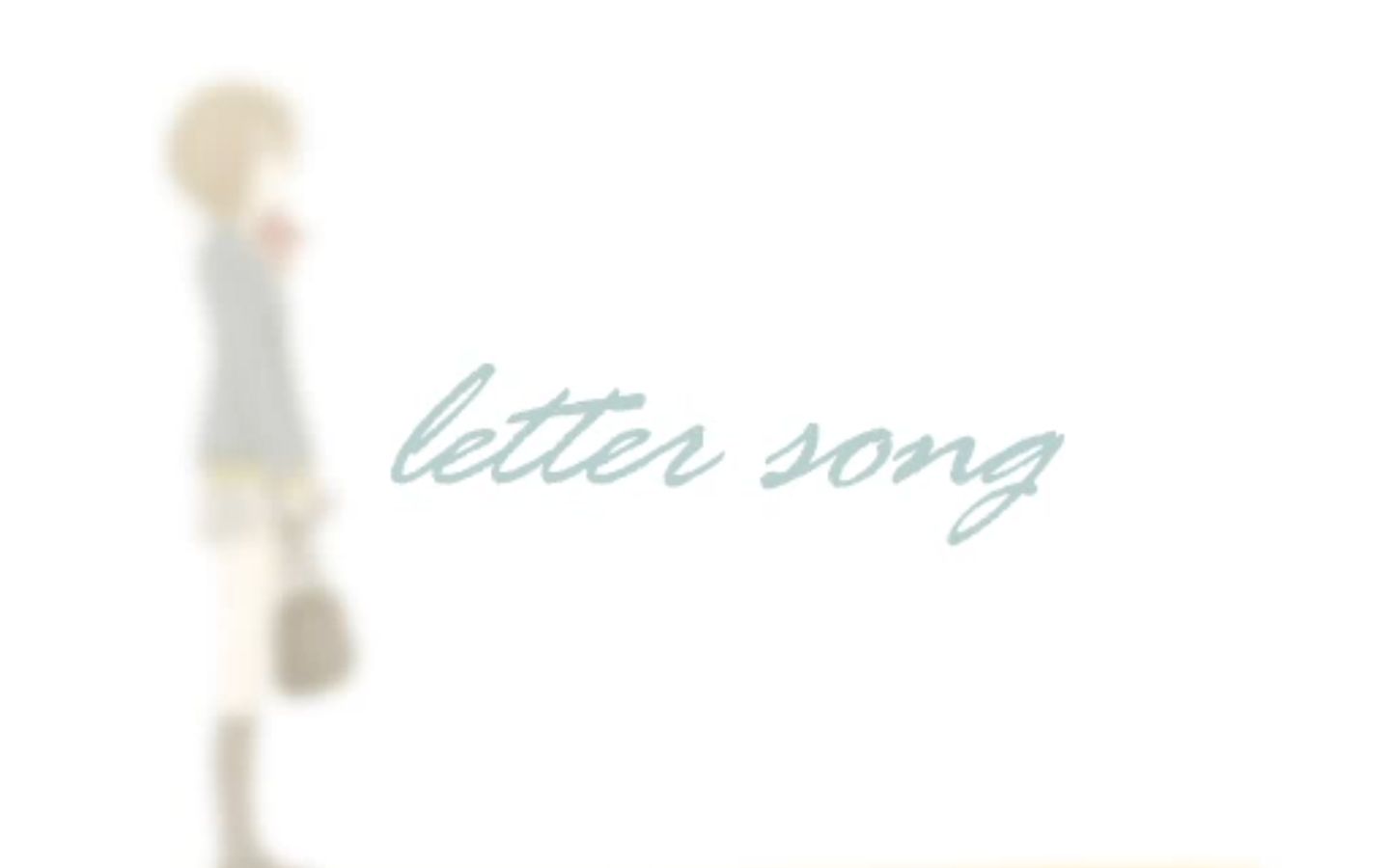 【初音ミク】Letter song【中文字幕】