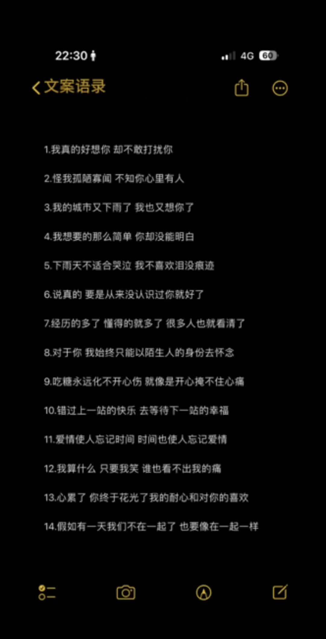 我想要的那么简单 你却没能明白