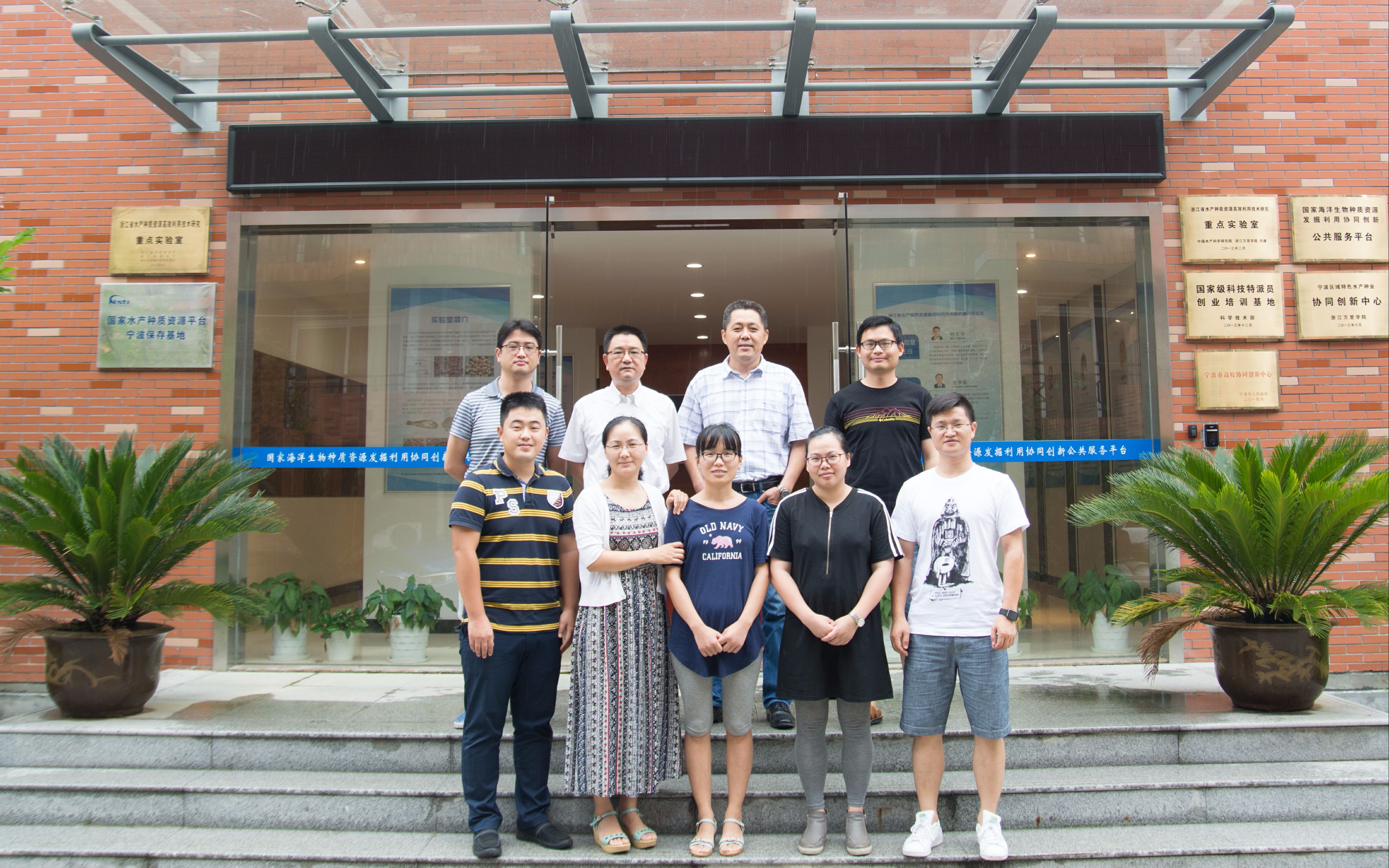 海洋生物种质资源发掘利用协同创新公共服务平台介绍