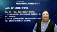 财务一定要学会的内控技能系列之二内控缺失损失巨大究竟谁之过?