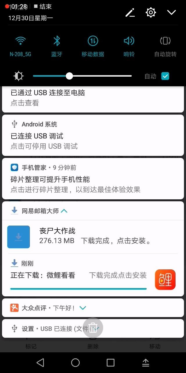 为什么不能用网易邮箱大师