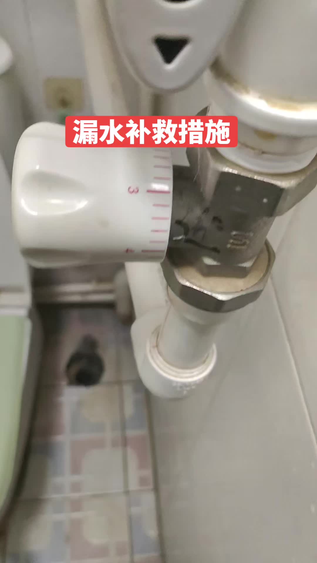 如果是垫片老化的得换垫片,阀芯漏水换新的阀门 #水暖安装 #暖气 #...