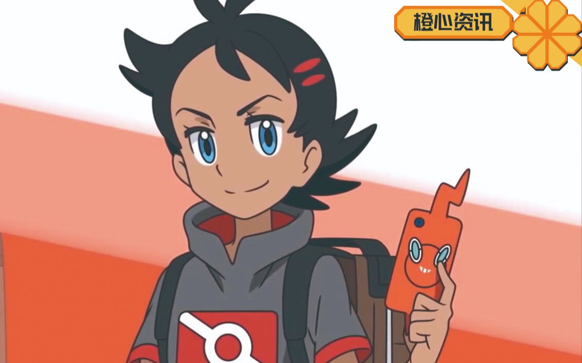 《宝可梦》动画新男主潮气十足!这回小智不是唯一主角了