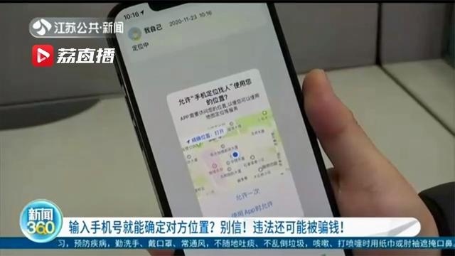 输入手机号就能确定.