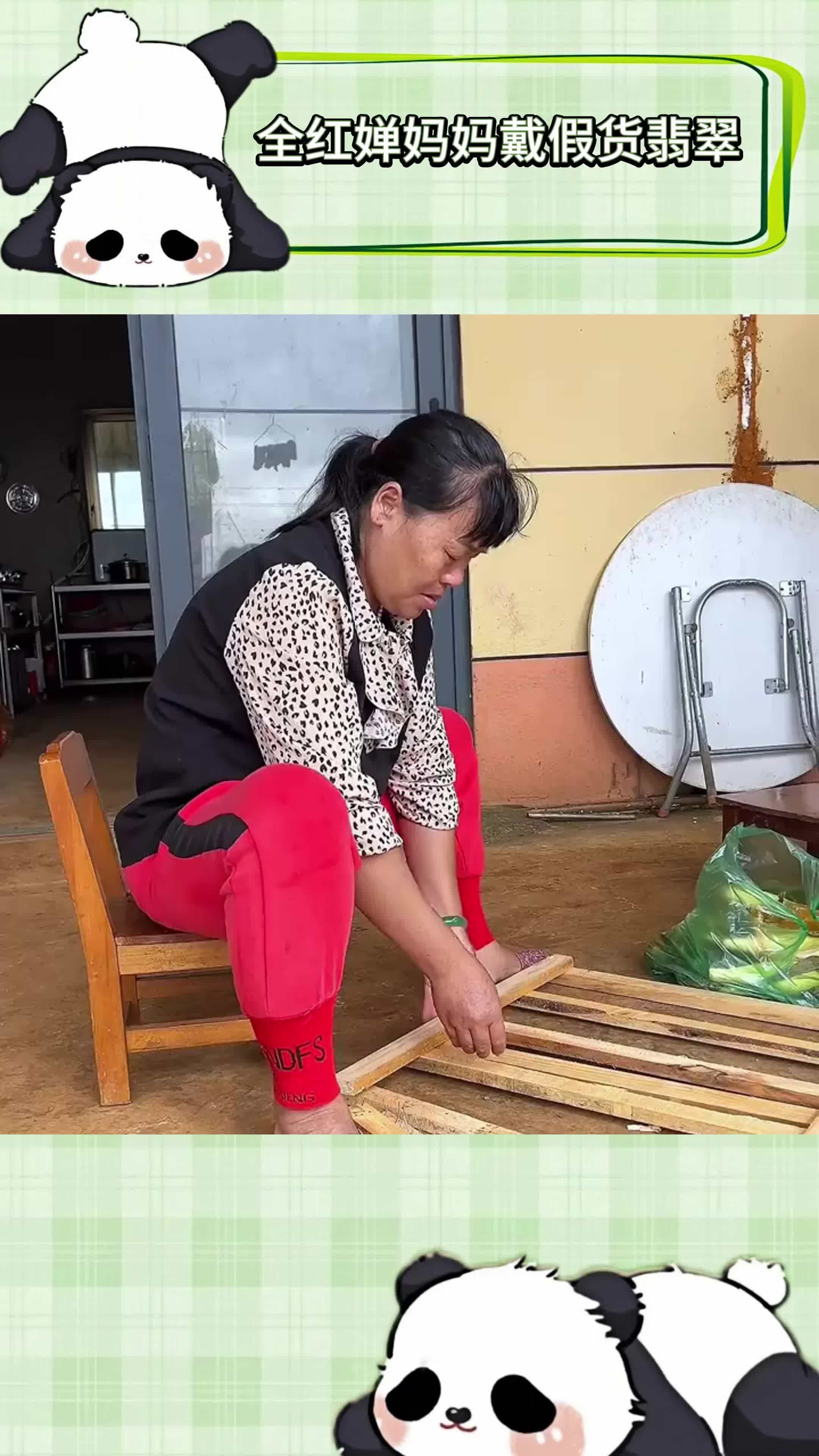 全红婵妈妈被骗了啊,戴劣质翡翠镯子干活