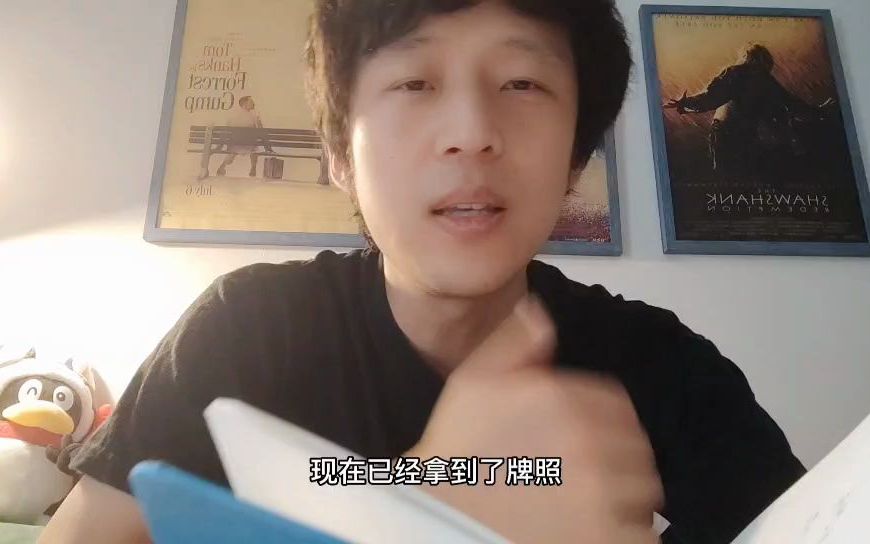 北京新能源指标排队有多难
