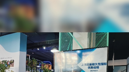 威海易嘉建设拟与三菱电梯强强联合助力老旧小区加装电梯