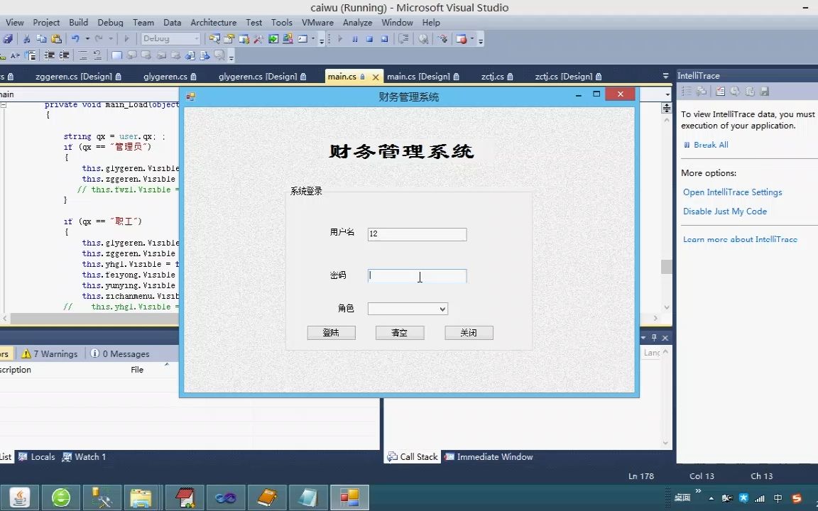 winform财务管理系统VS开发sqlserver数据库cs结构c#编程源码网页...