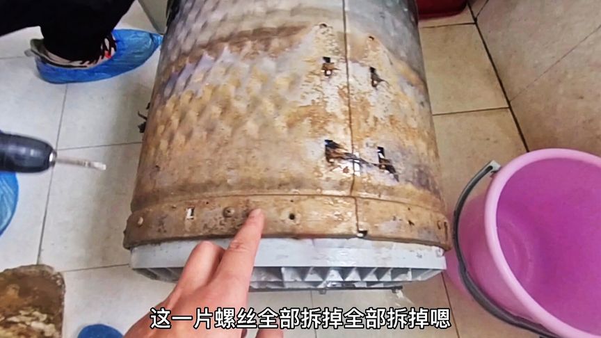 教徒弟全拆清洗波轮洗衣机,使用两年的洗衣机,内部就脏的不行了