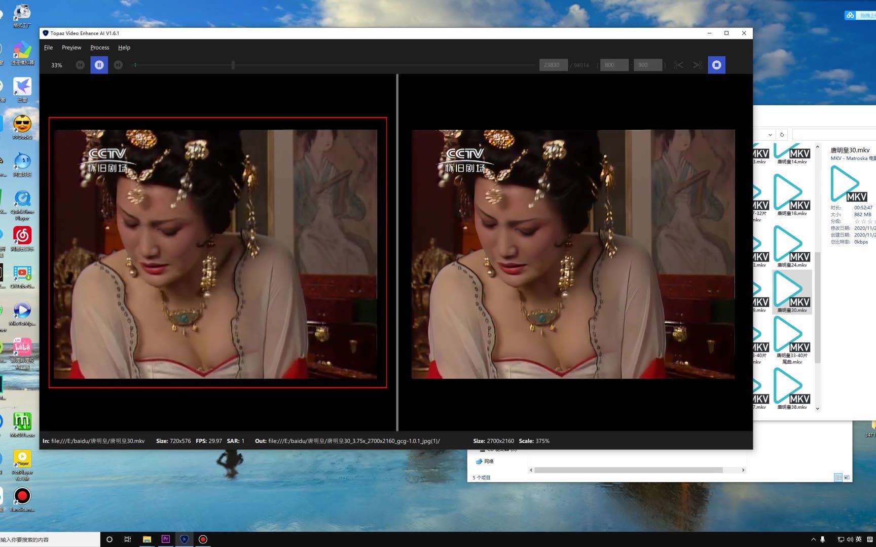 修复视频教程 Topaz Video Enhance AI 简单使用方法
